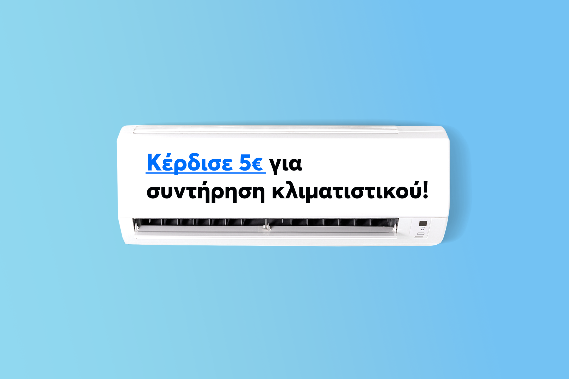 Βρες αξιόπιστο επαγγελματία για το σπίτι σου. | Douleutaras
